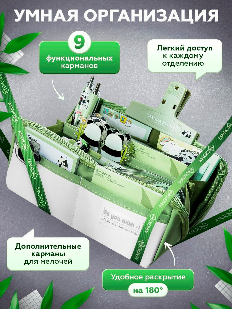 Пенал школьный для девочек MAGIC BOX — фото 1