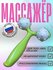 Массажер "Гармония", акупунктурный, лимфодренажный, универсальный, 2 ролика
