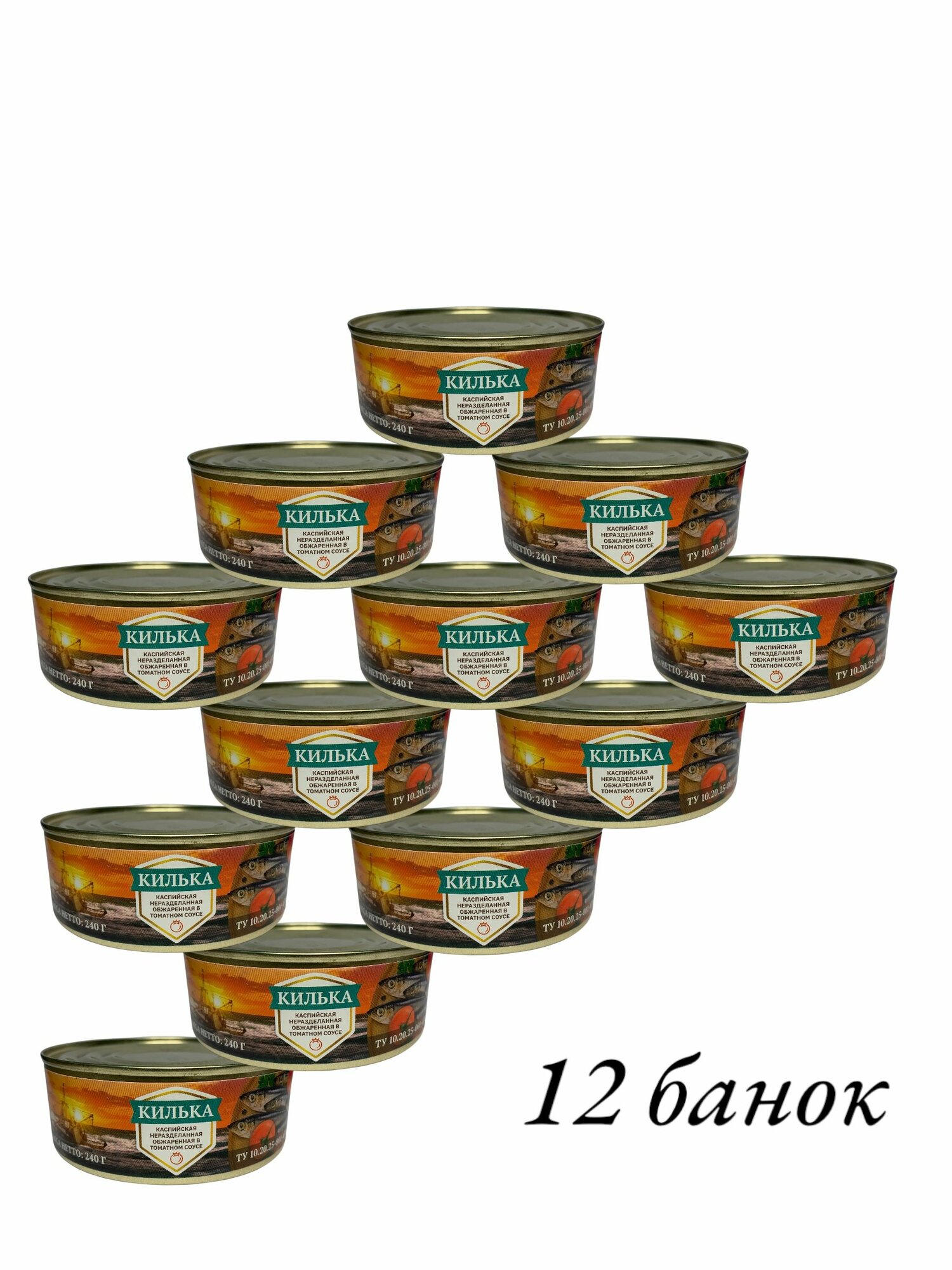 Килька каспийская обжар в томатном соусе 240гр 12 банок