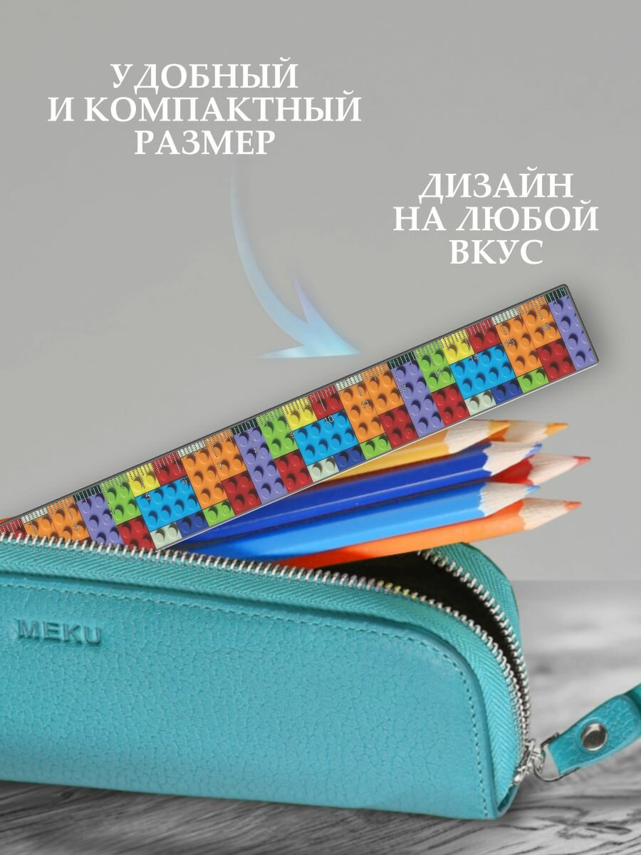 Линейка школьная Construction kit — фото 1