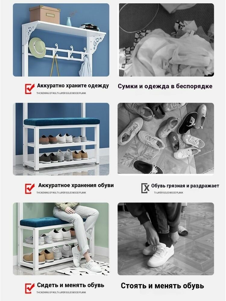 Современная минималистская домашняя простая напольная вешалка для одежды у входа, напольная стойка для одежды, многофункциональная скамейка для обуви для спальни — фото 1