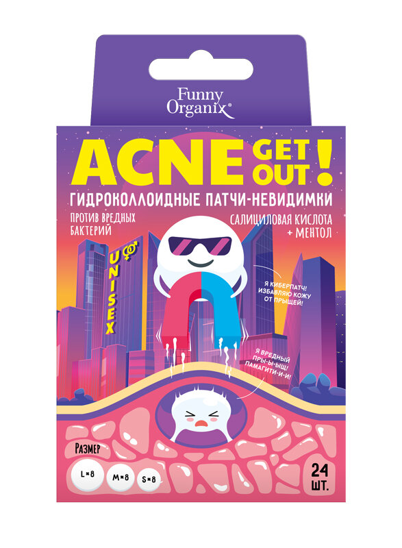 Гидроколлоидные точечные патчи-невидимки Funny Organix с салициловой кислотой и ментолом