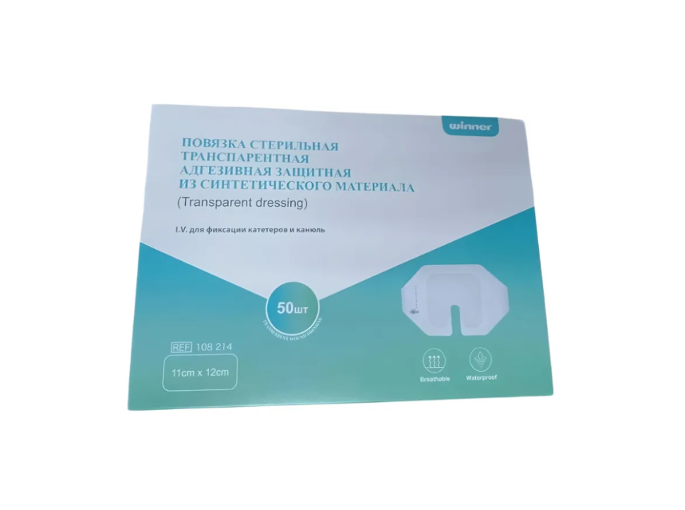 Повязка Winner I.V. (Виннер Ай. Ви.) для фиксации катетеров и канюль, стерильная, адгезивная, 11х12см, 108214 (10шт в упаковке)