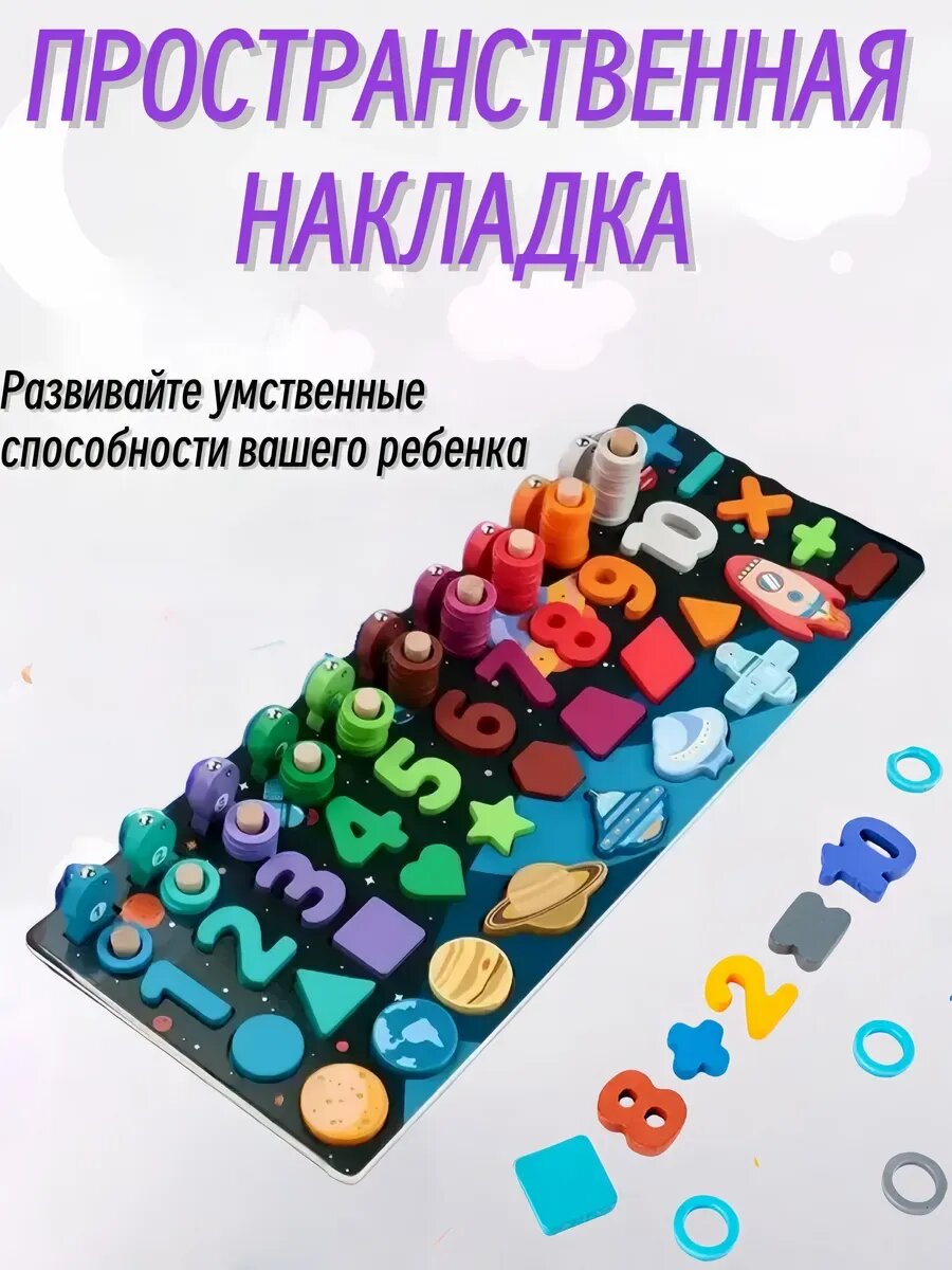 Сортер для малышей деревянный развивающий монтессори от