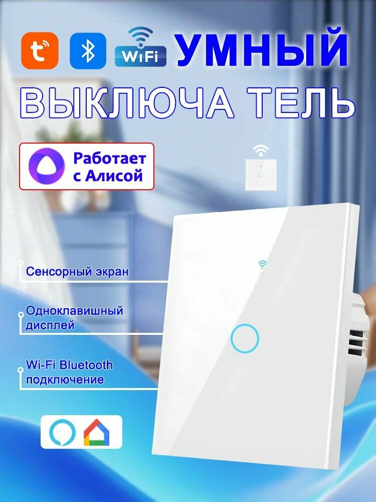 Оплачивайте позже