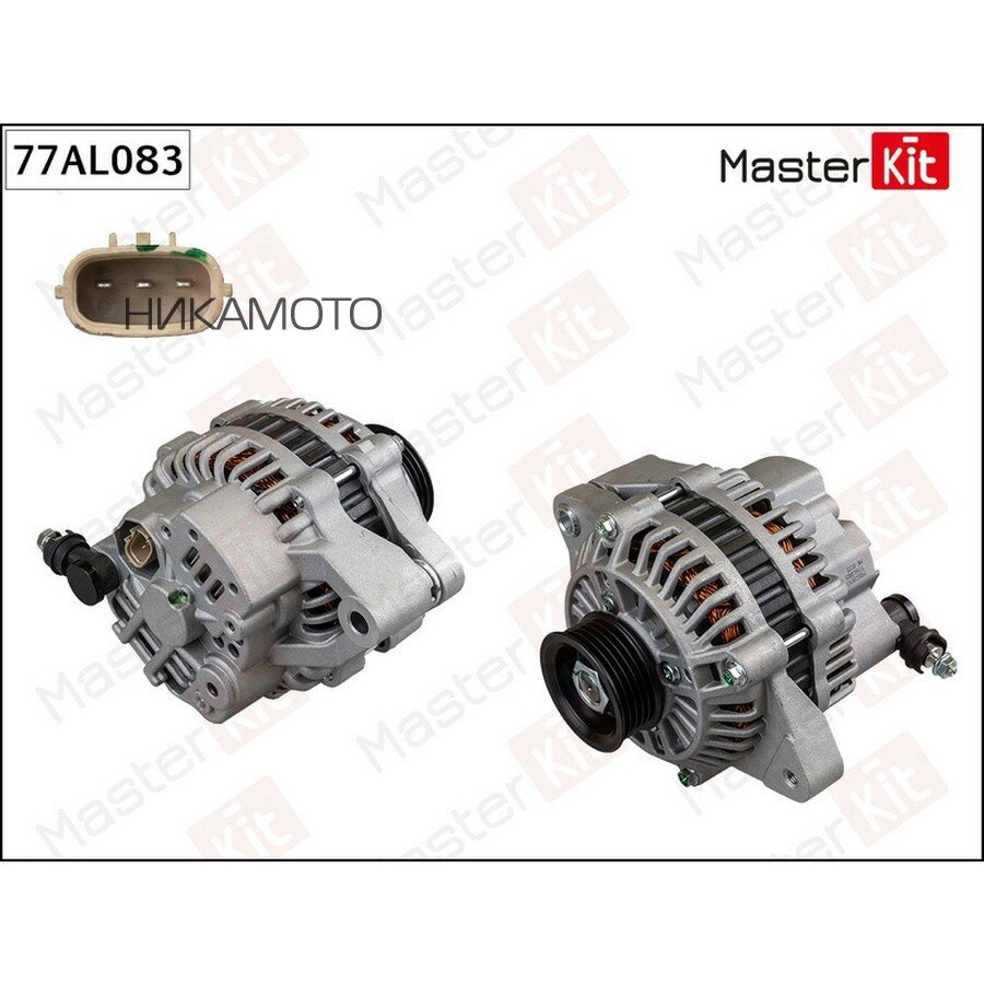 MASTERKIT 77AL083 Генератор SUZUKI SX4/GRAND VITARA/LIANA/SWIFT 1.3-1.6 5PK 70A