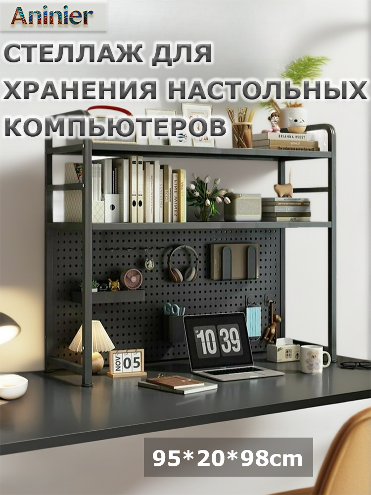 Подстолье для компьютерного стола с электроприводом, рама для стола регулируемая по высоте.