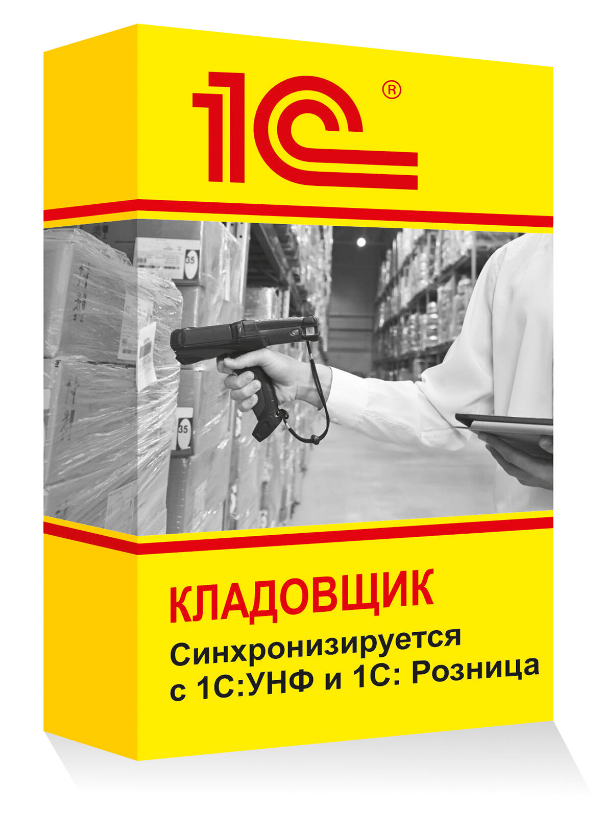 1C Кладовщик. Электронная поставка