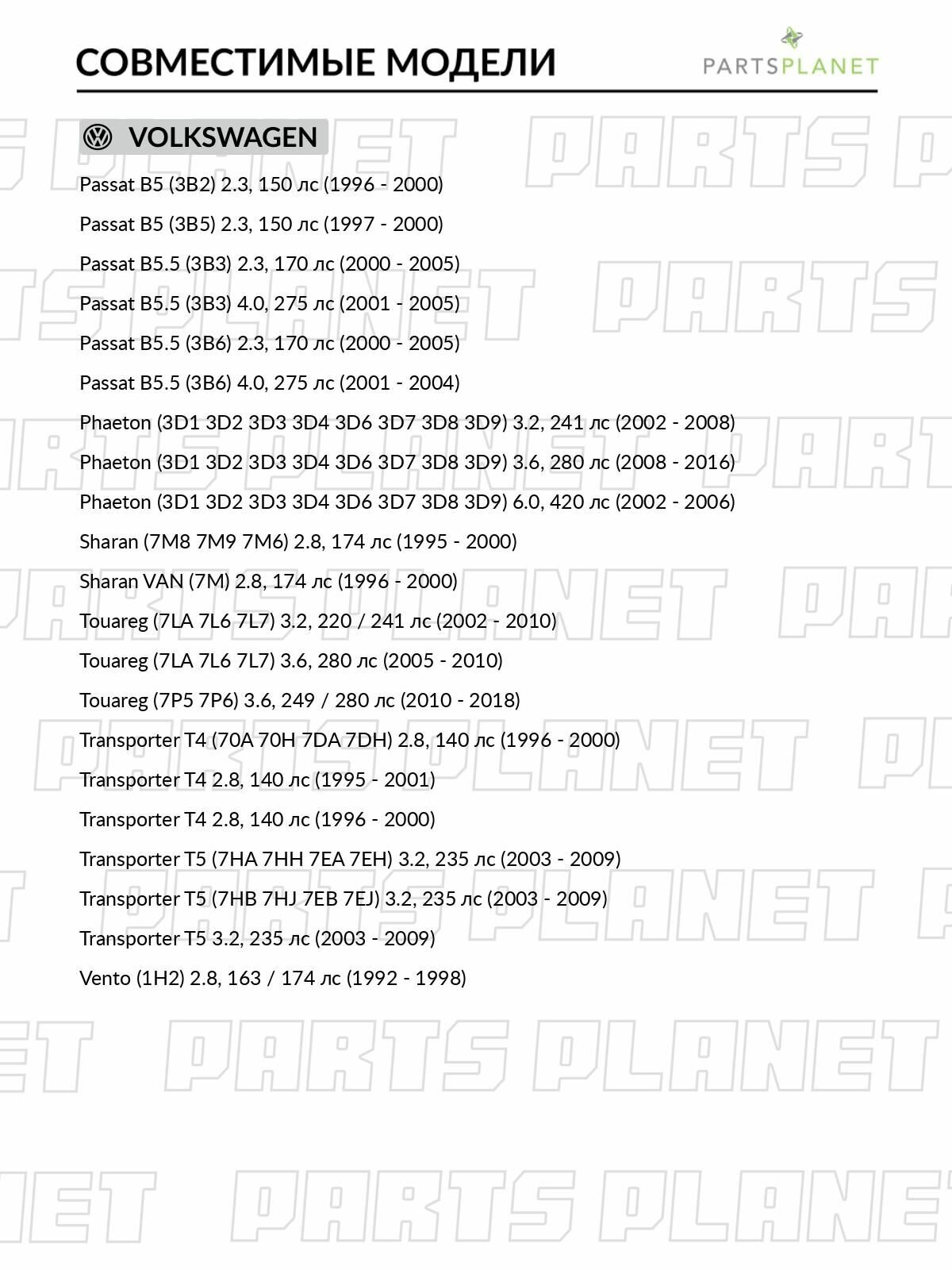 Фильтр масляный, для Фольксваген Гольф 3, Пассат B3 B4, B5, Туарег арт 1457429142 BOSCH — фото 1