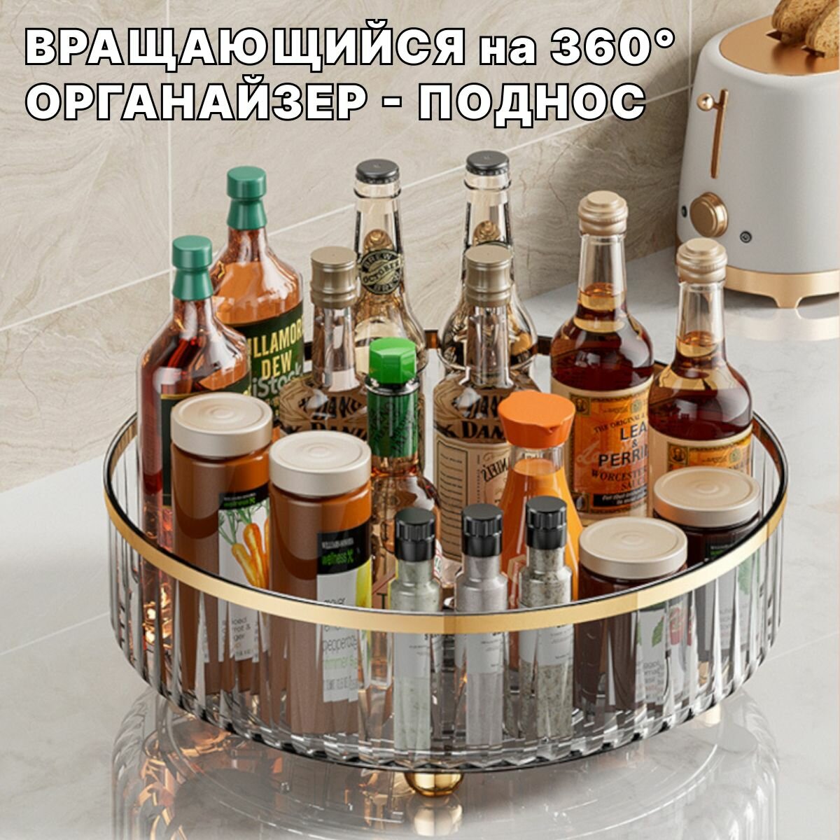Поднос вращающийся Поднос вращающийся Поднос вращающийся Поднос вращающийся