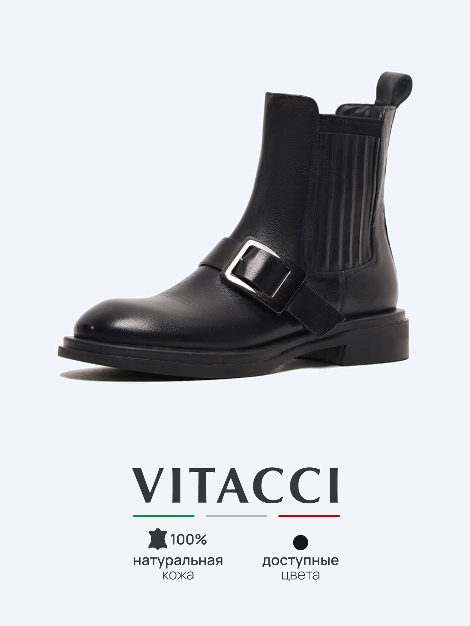 Ботинки челси