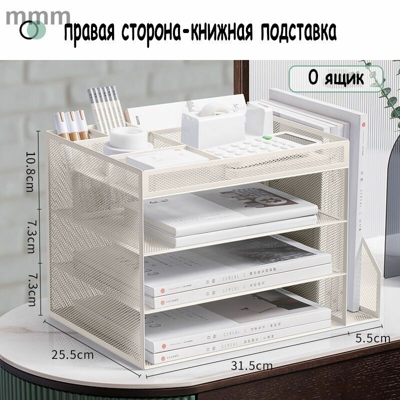 Металлический лоток для бумаг, офисный стеллаж с ящиками, файл A4, книжная стойка, стоячая полка для документов