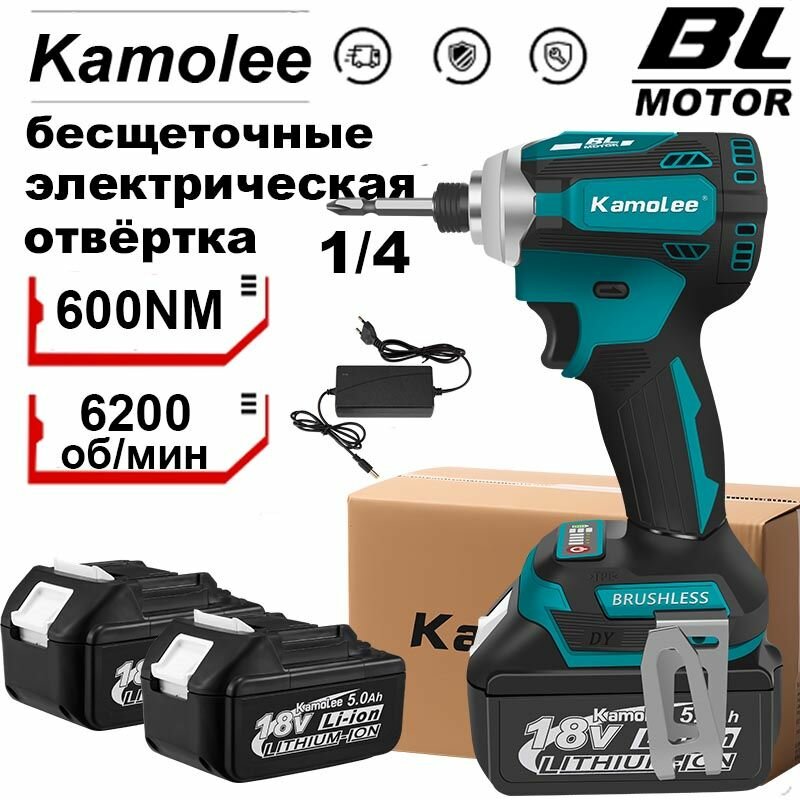 Бесщеточный аккумуляторный шуруповерт Kamolee, 600 Нм, 6200 об/мин, со светодиодной подсветкой (аккумулятор 5,0 Ач x 2)