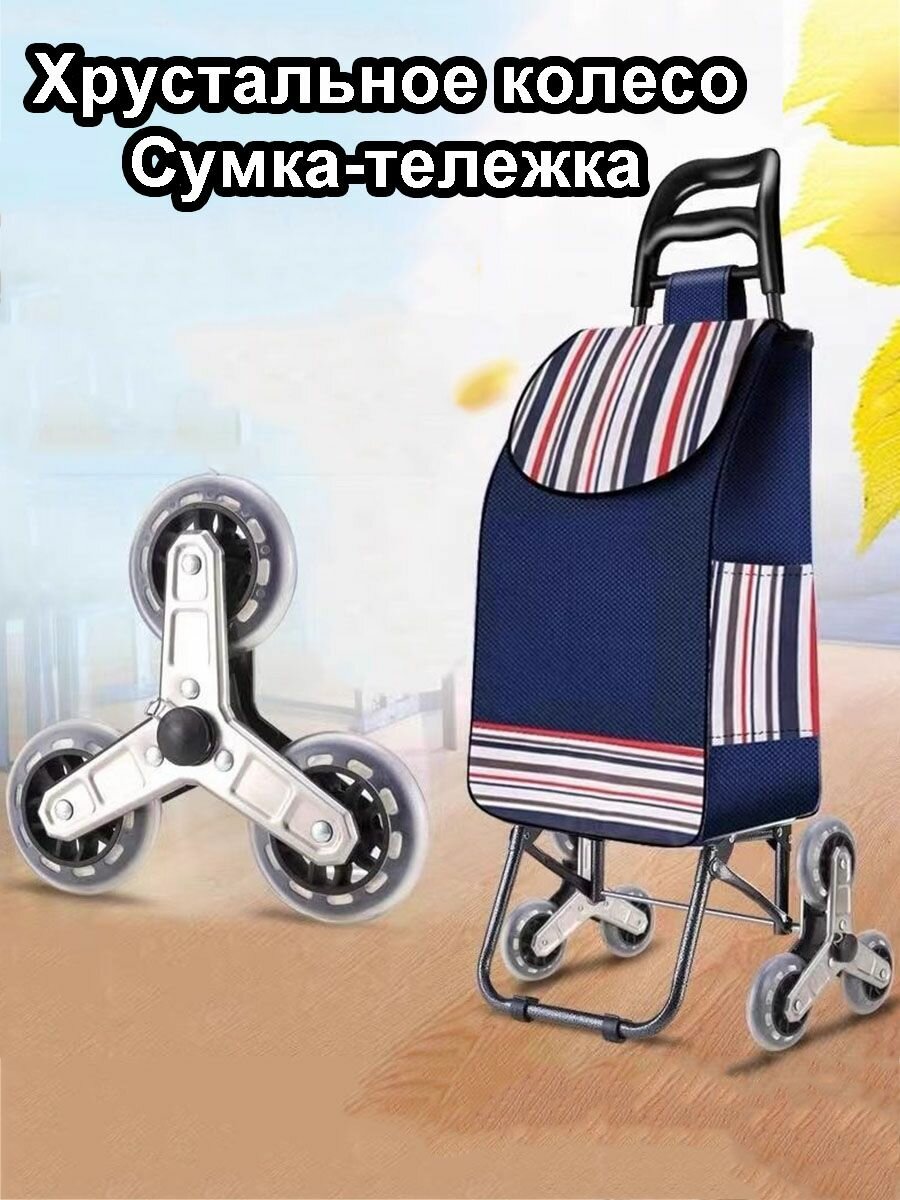 Сумка , черный — фото 1