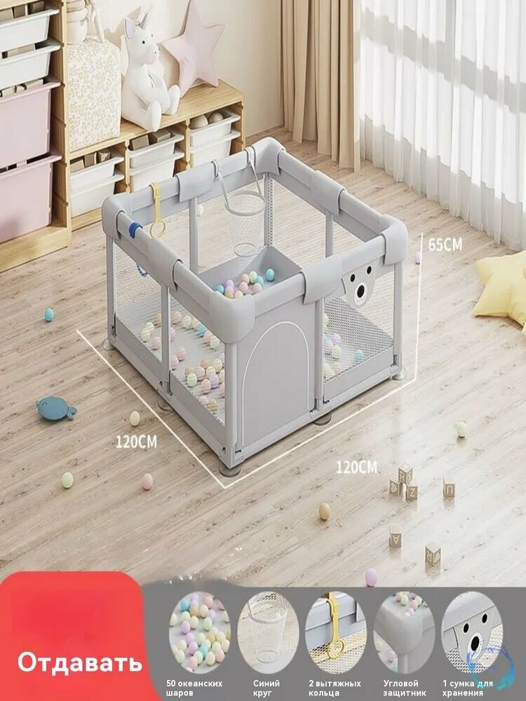 Безопасный игровой манеж для ползания детей, защита от падения, тренировка ходьбы, домашний игровой забор