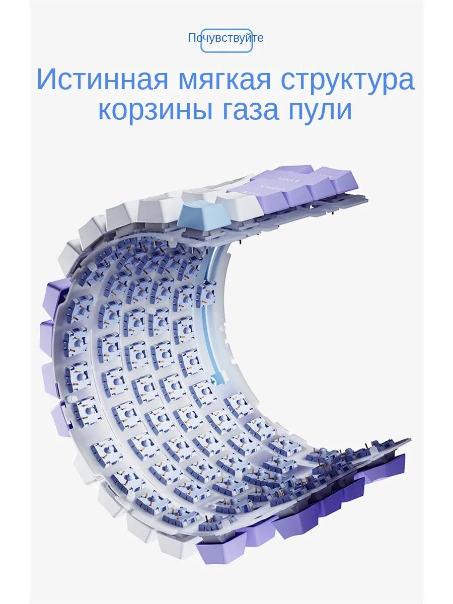 Клавиатура беспроводная белый, фиолетовый