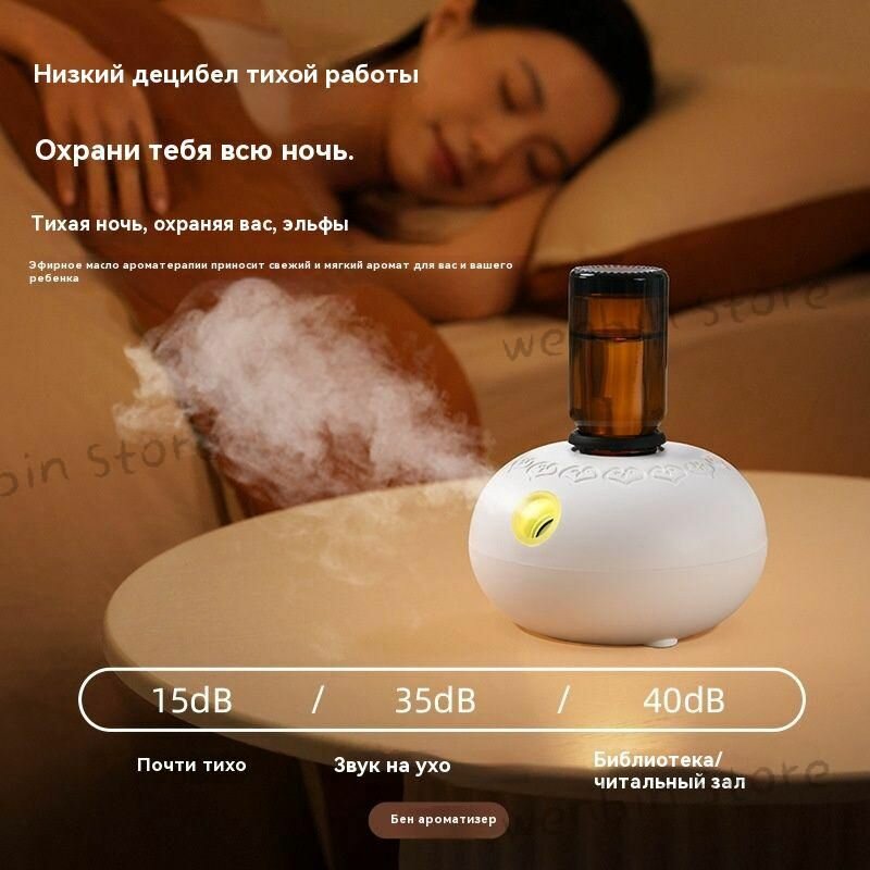 Диффузор doTERRA Bubble Ароматический диффузор Содержит эфирные масла Сюрприз на день рождения, подарок на День святого Валентина