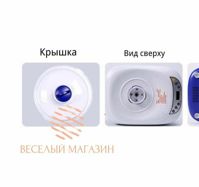 Тестомес-бродяга, 230 Вт, 3,5 л, подсветка, дисплей, темно-синий — фото 1