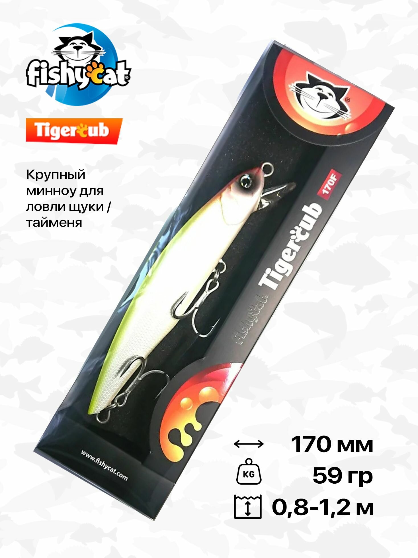 Воблер Fishycat Tigercub 170F, 170 мм, 59 гр, #R06