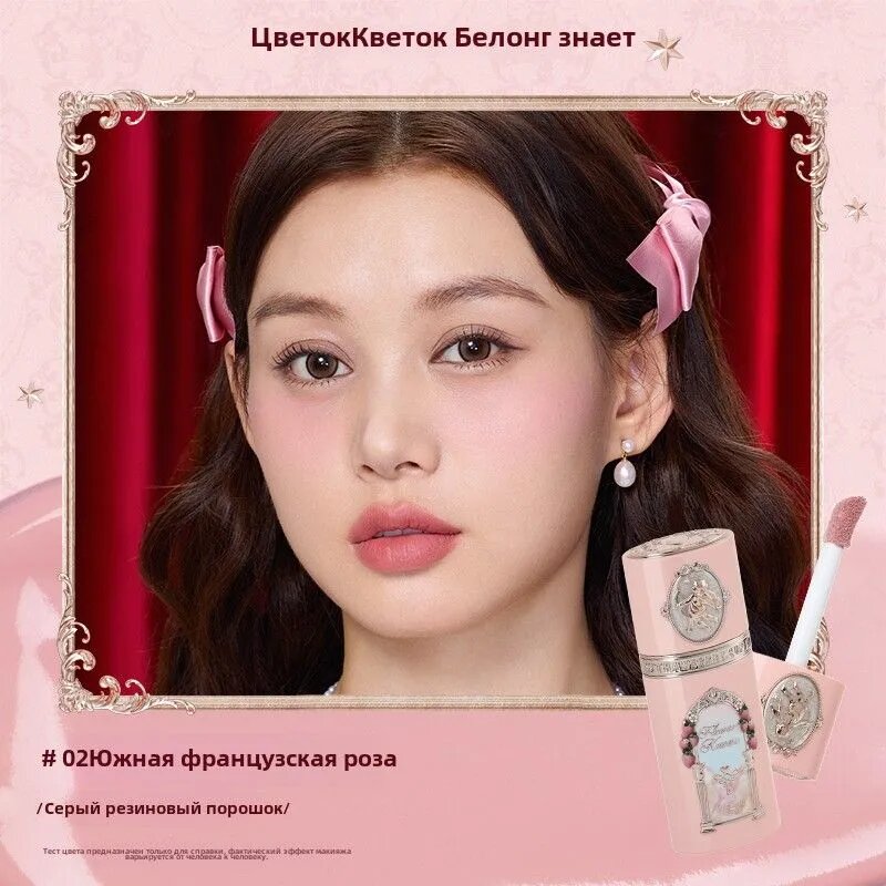 Flower knows Клубничный Купидон Жидкие Румяна