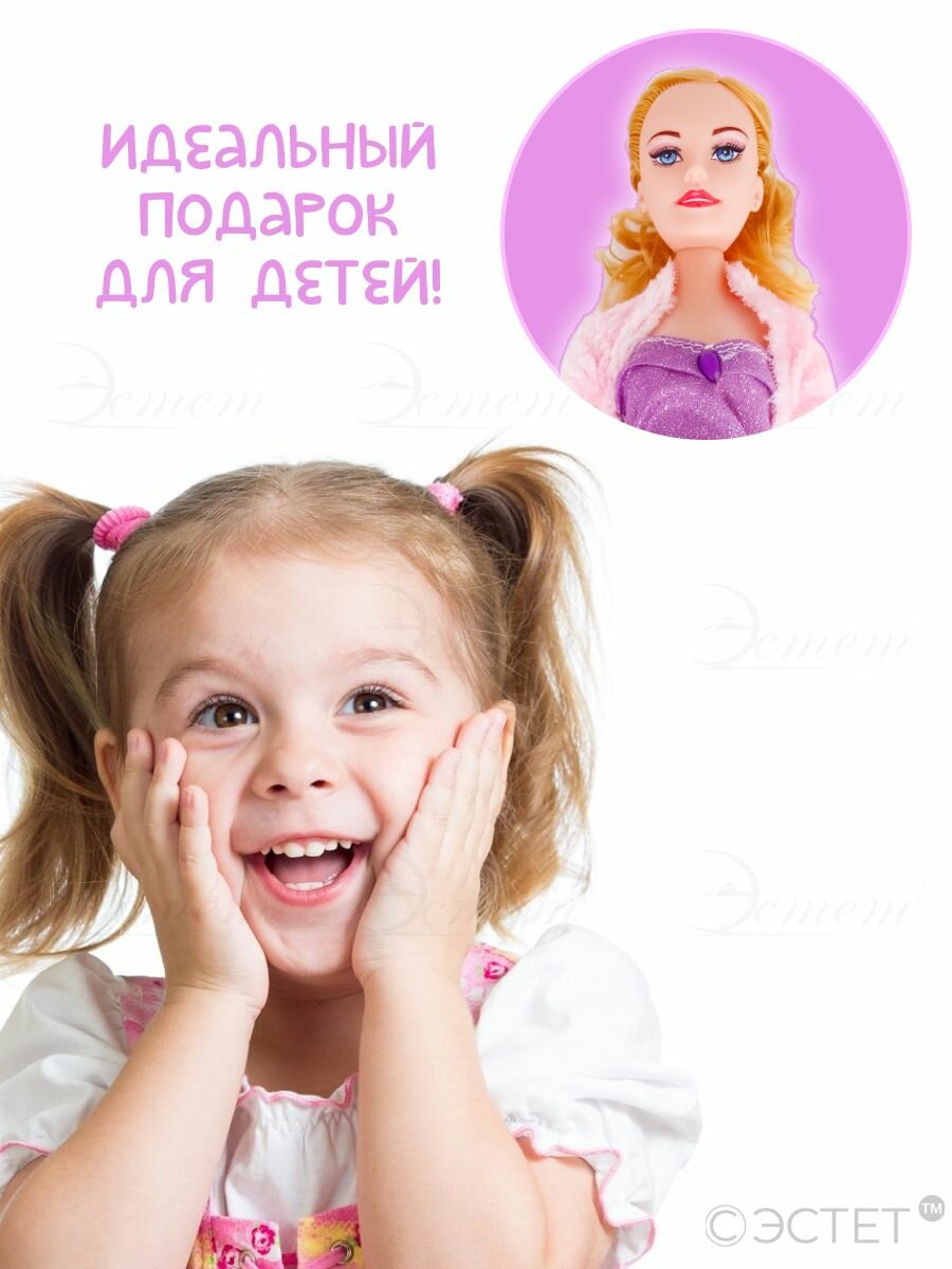 Кукла "Модница" 40см — фото 1