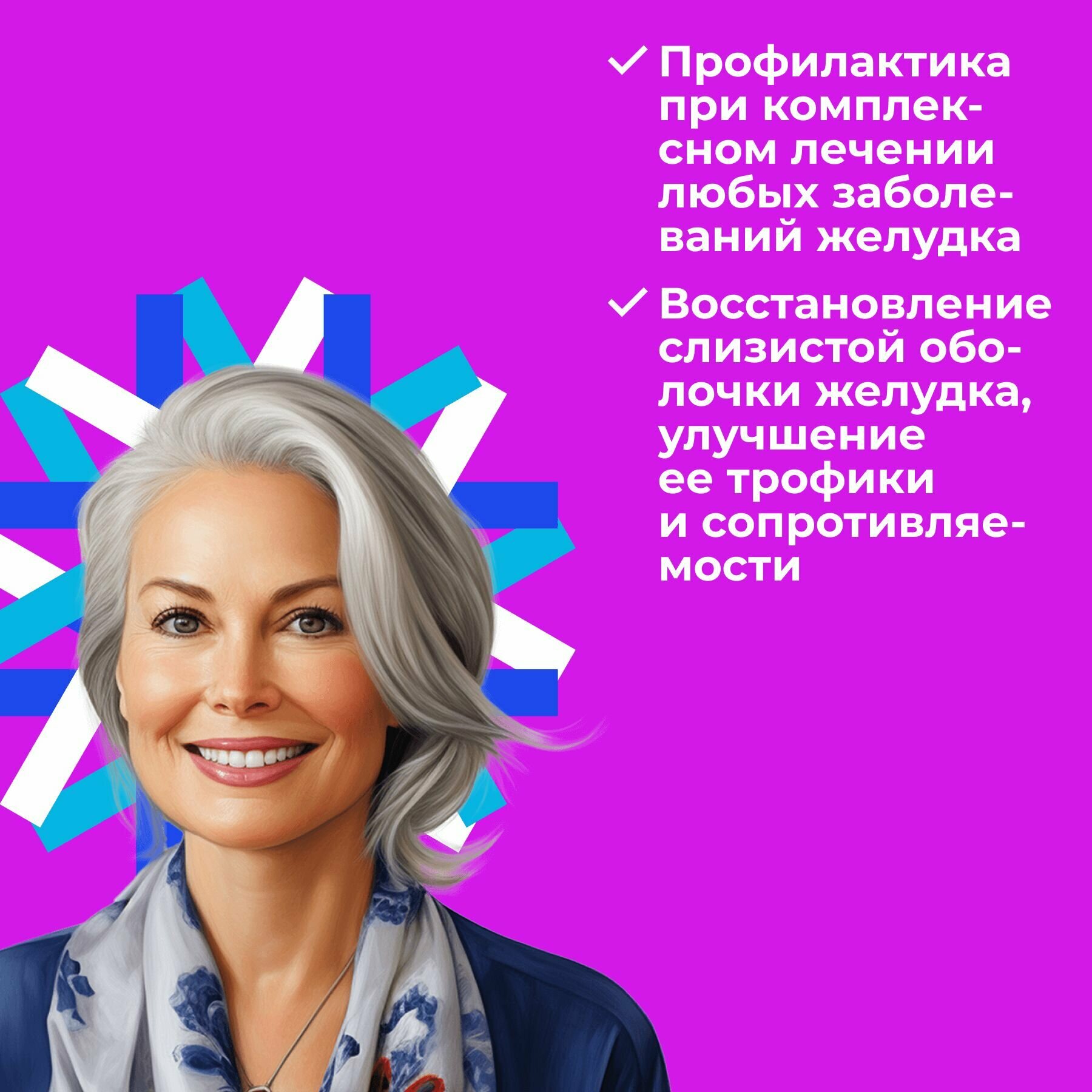 Стамакорт (пептиды Хавинсона) для желудка N20 таб по 0.215 г; Цитомакс — фото 1