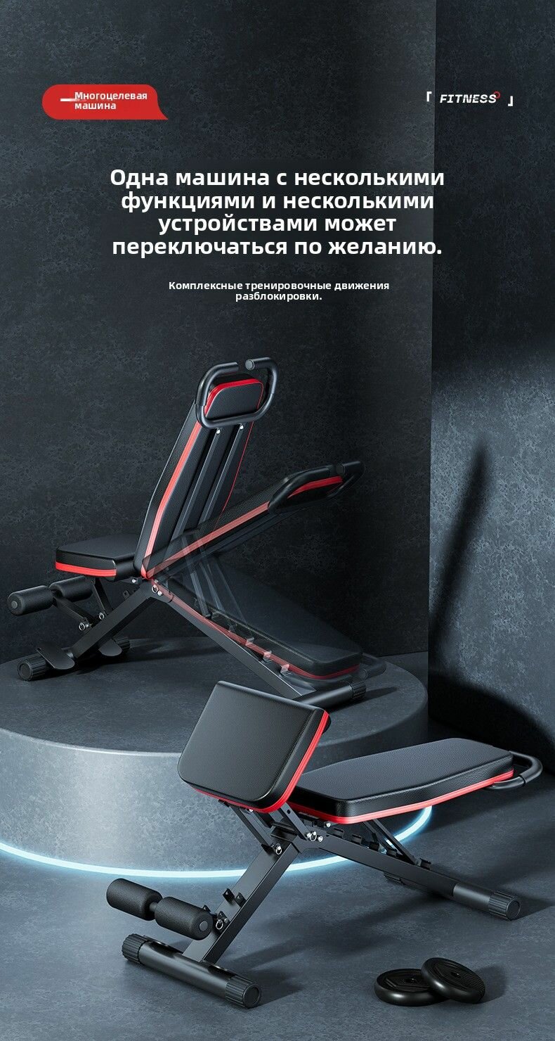 Силовая скамья, длина: 106 см, ширина: 36 см