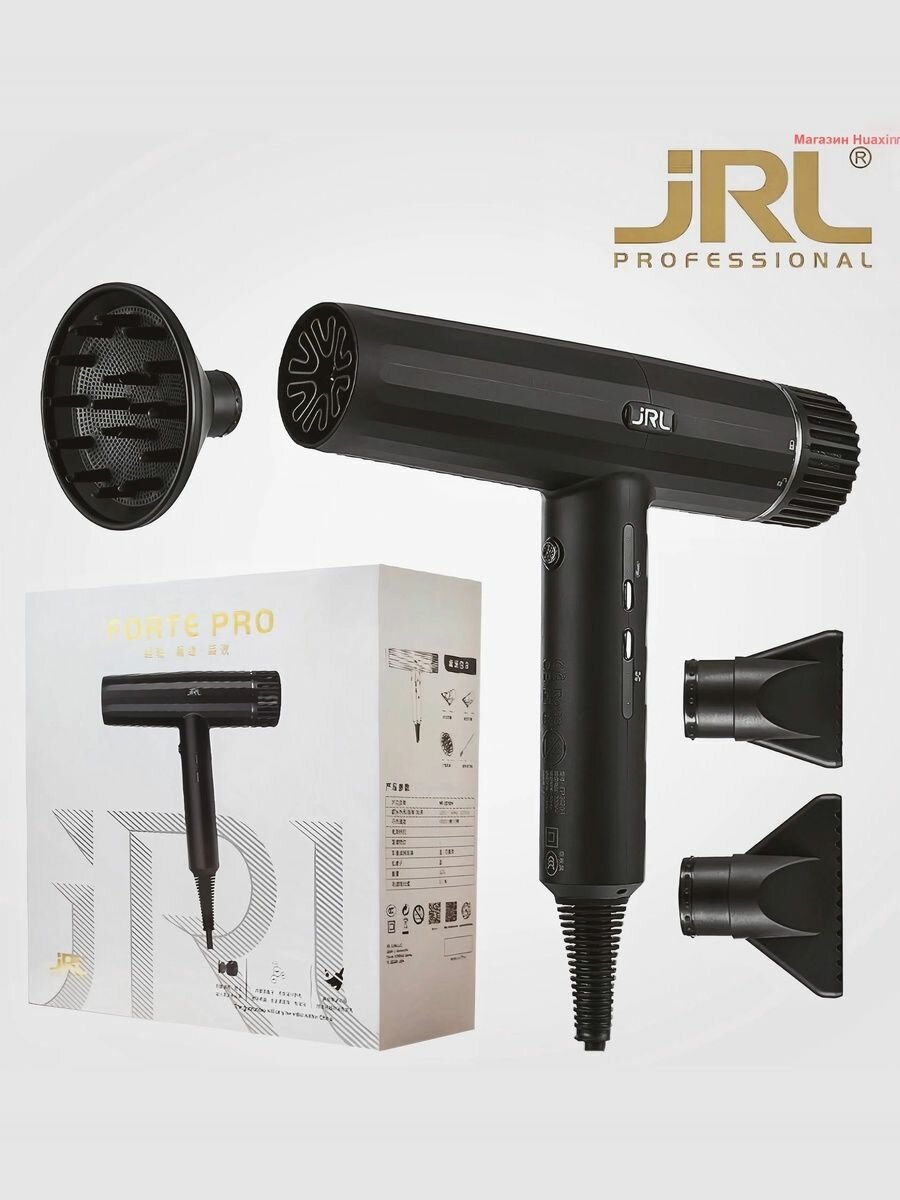 Professional Фен для волос 2020H JRL 2000 Вт, скоростей 3, кол-во насадок 3