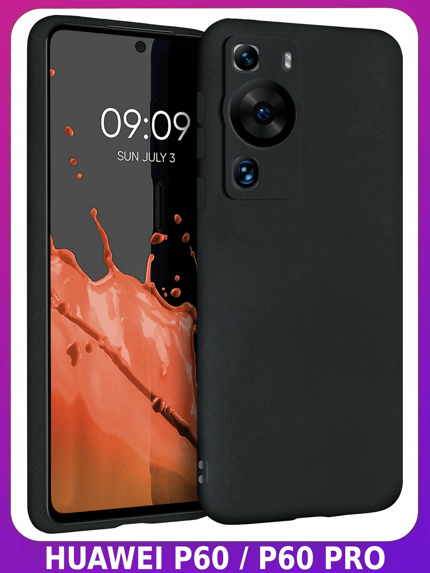 Мягкий Soft Touch чехол из силикона для HUAWEI P60 / P60 PRO с бархатной подкладкой