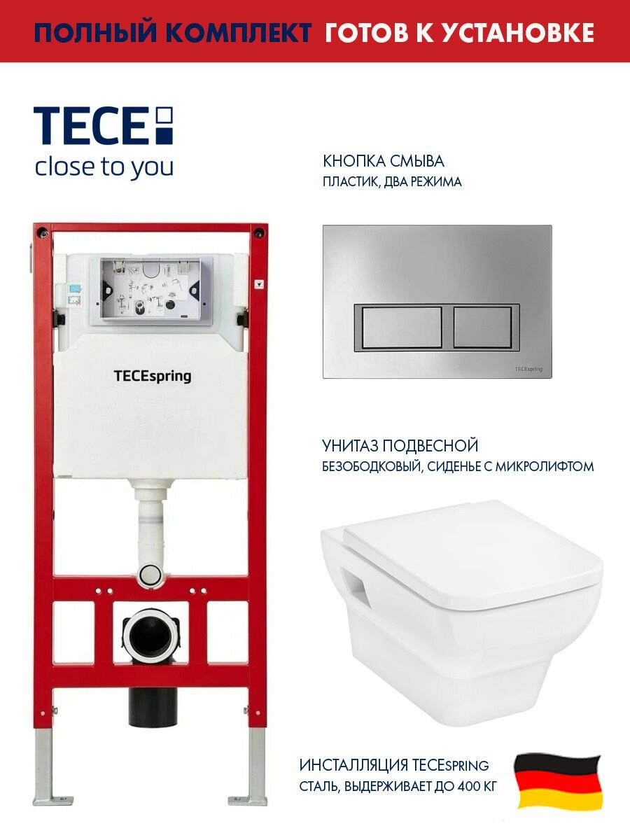 Комплект: Инсталляция TECE spring, панель смыва с прямоугольными кнопками, хром глянцевый + Hansgrohe CreekTide Q Унитаз подвесной 540x360, сиденье с микролифтом, безободковый, белый