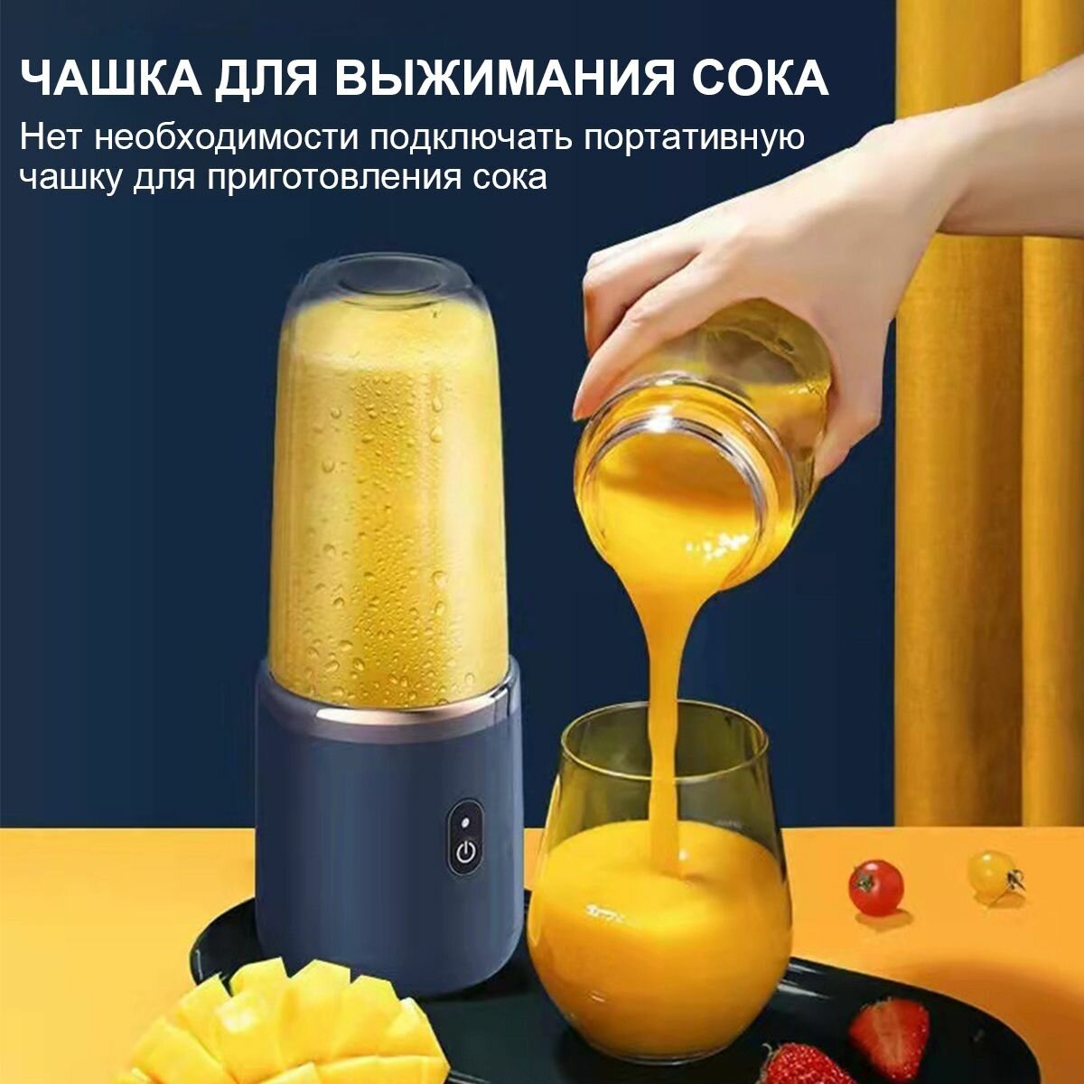 Соковыжималка — фото 1