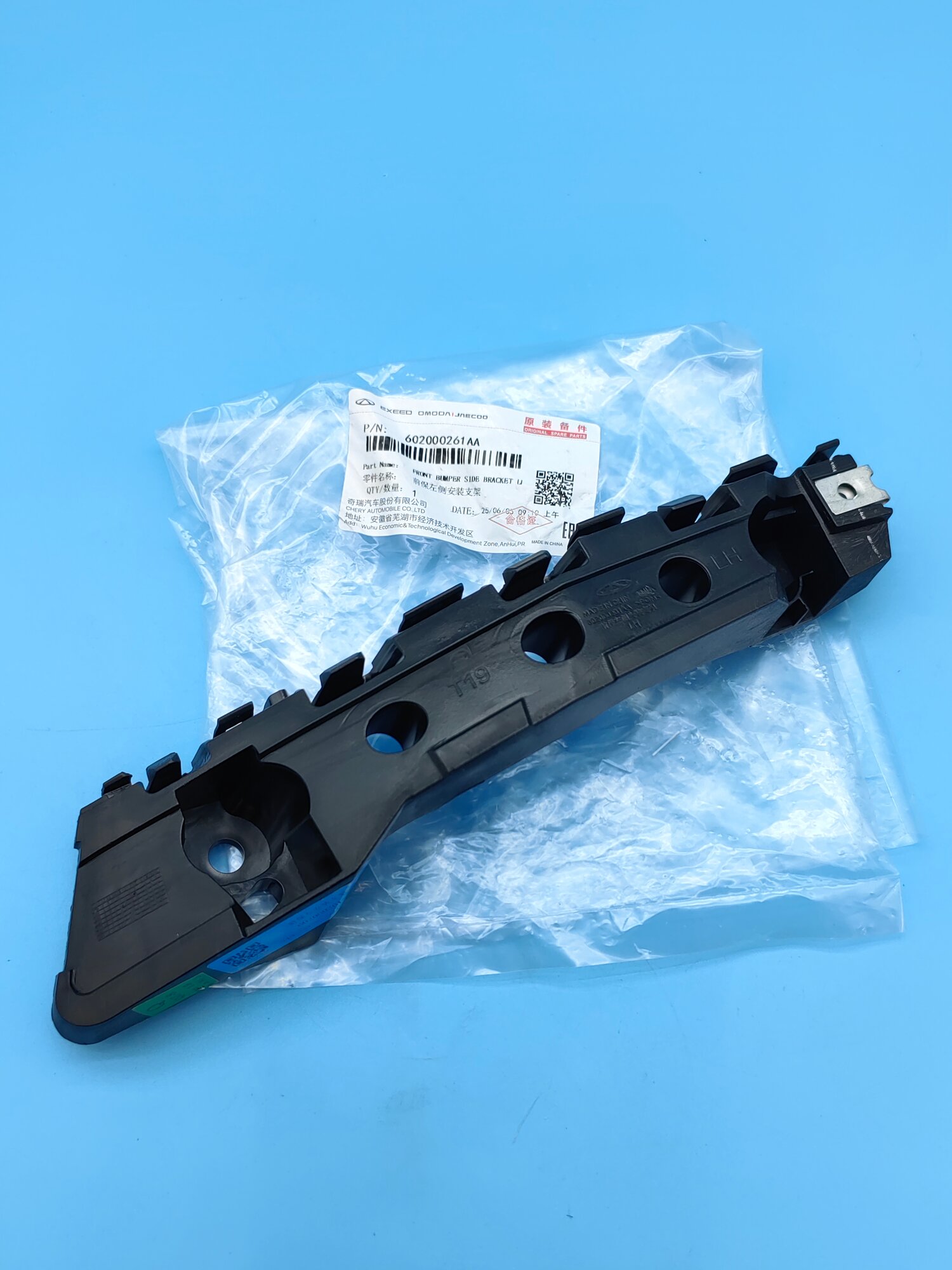 CHERY Кронштейн бампера переднего левый Chery Tiggo 4 Pro 602000261AA
