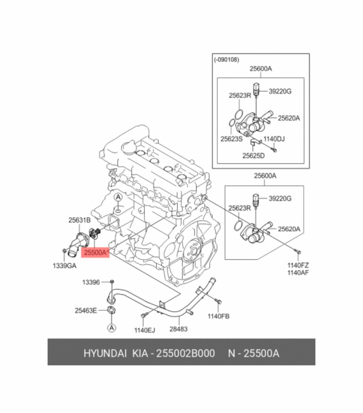 Термостатический Регулируемый Клапан Системы Охлаждения[Org](Hyundai/Kia 255002B000)