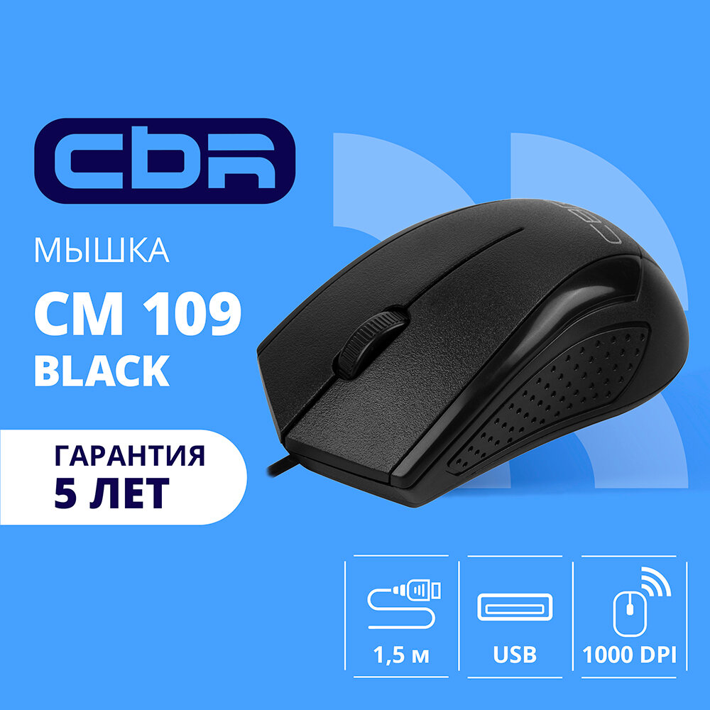 CBR Проводная Мышь CM 109 Black 3 кнопки 1000 dpi