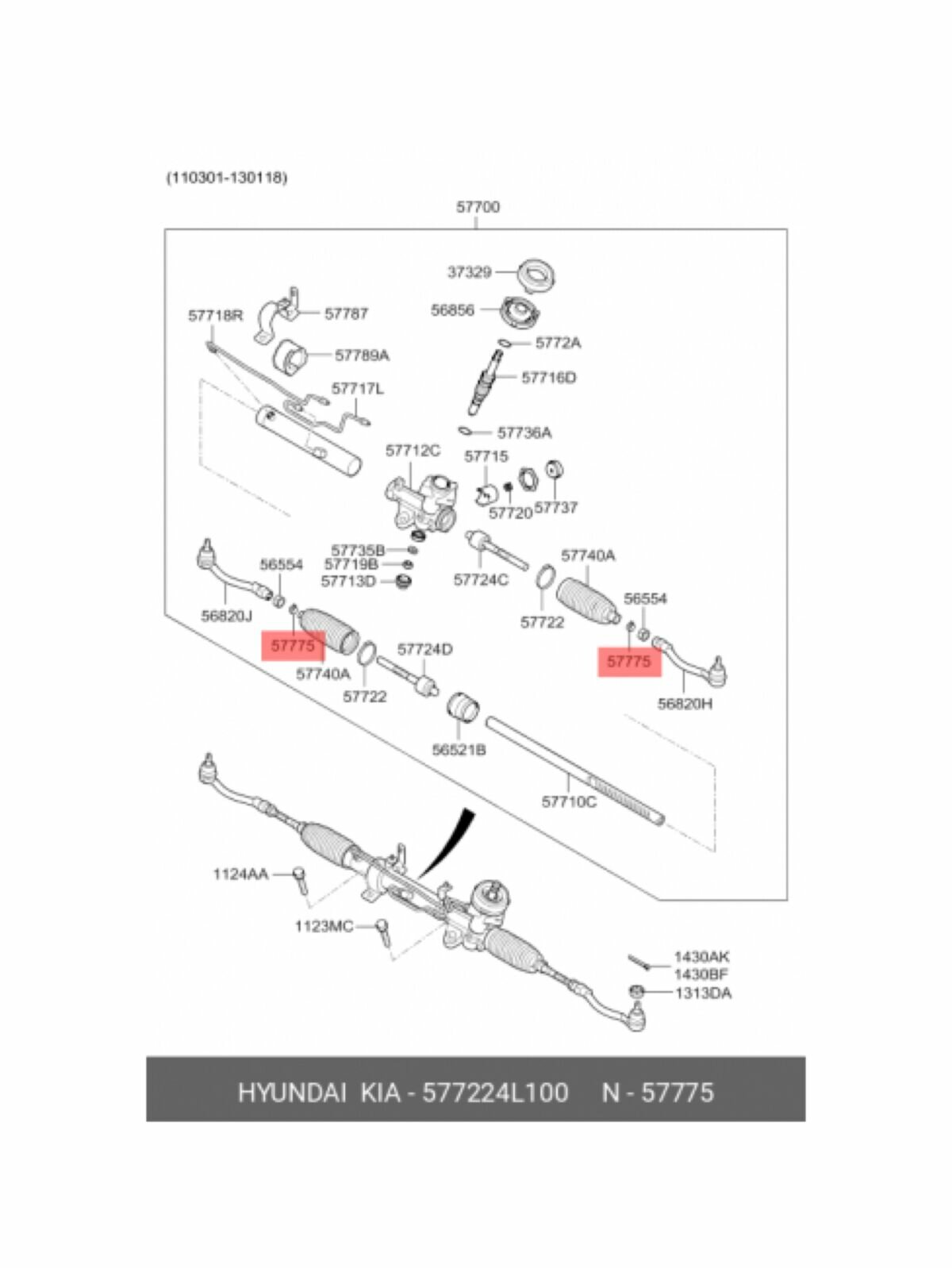 Хомут Пыльника Рулевой Рейки(Hyundai/Kia 577224L100)