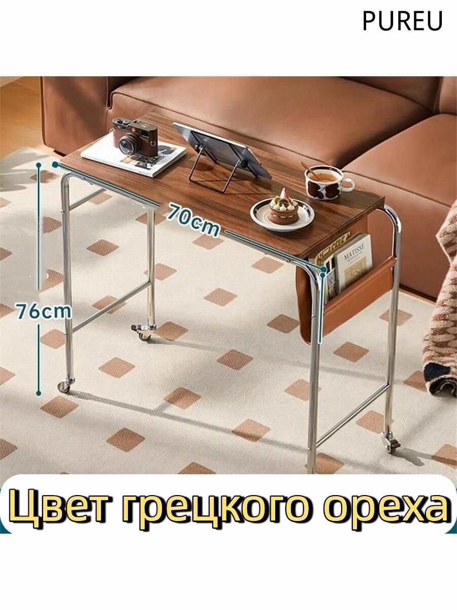 Съемный компьютерный стол