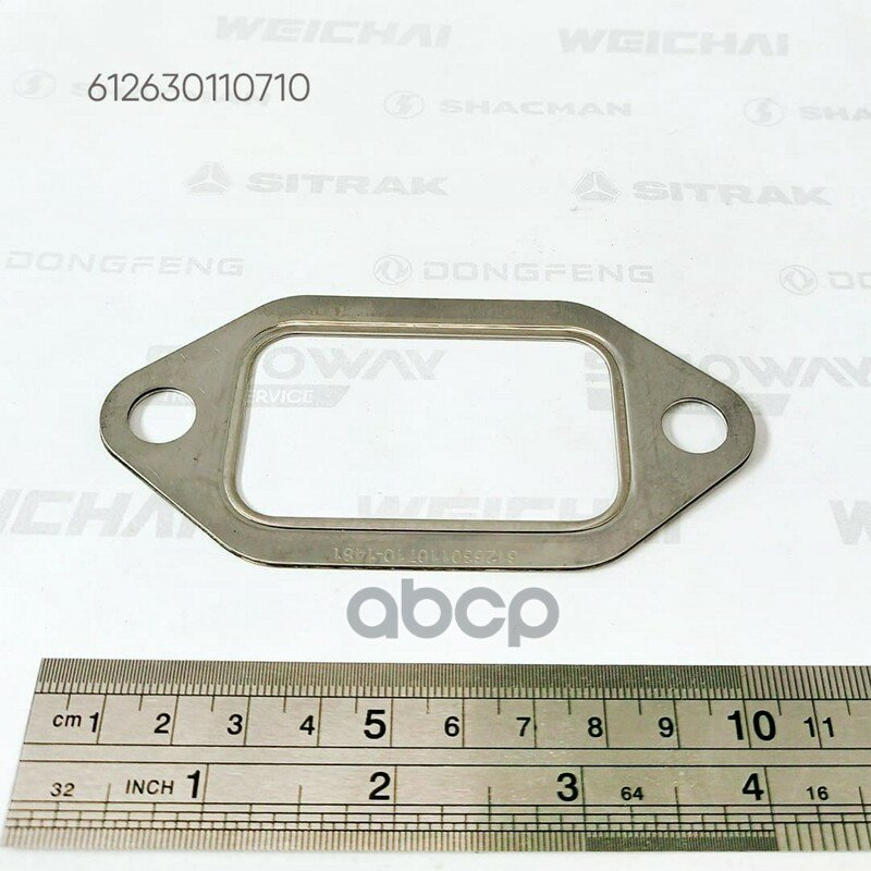 Прокладка выпускного коллектора! металдвиг. Weichai WP12 WEICHAI арт. 612630110710