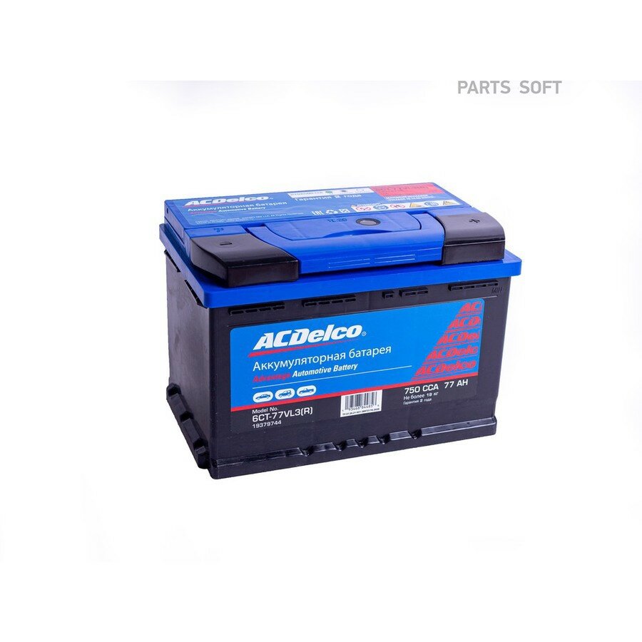 Аккумулятор ACDelco 77-З-R Обратная Полярность от официального дистрибьютора, ACDELCO, артикул 19379744