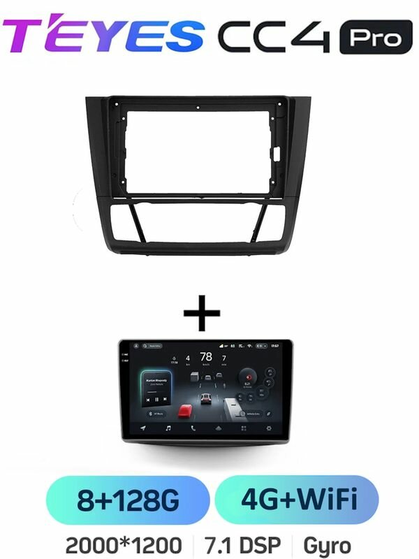 Магнитола Teyes CC4 Pro 8/128 Gb 9 дюймов для BMW 1-Series 1 Series E88 E82 E81 E87 2004-2011 F2