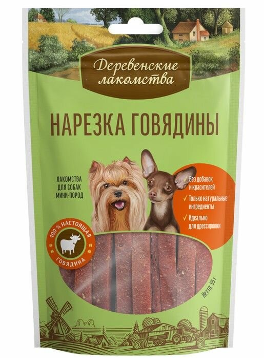 Лакомства Деревенские лакомства для собак мини-пород Нарезка говядины 55г (10 штук)