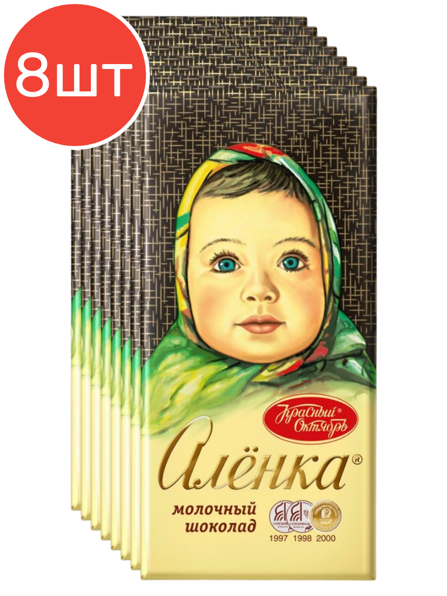 Молочный шоколад "Аленка" 8 штук по 200 грамм