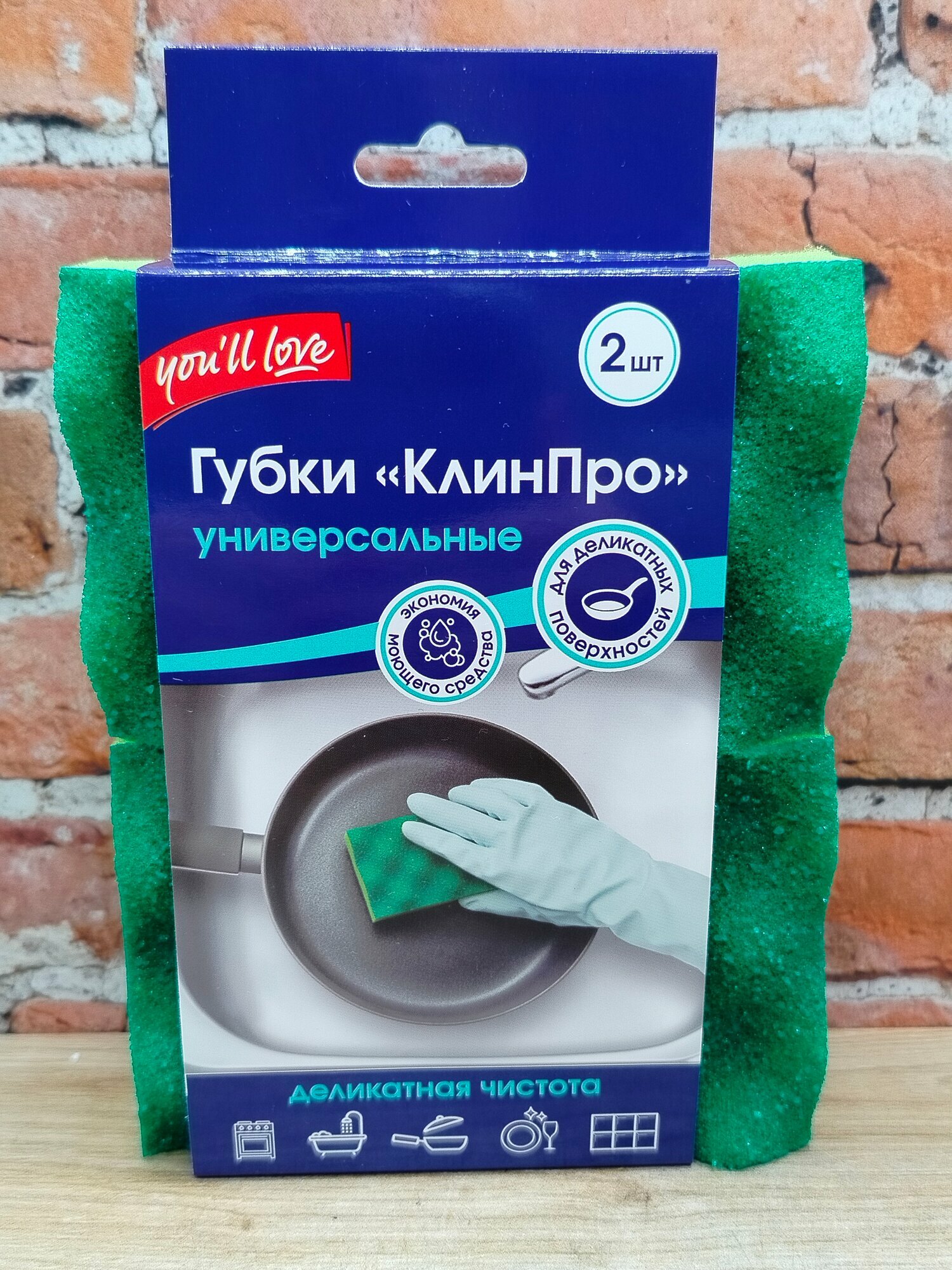 Home Queen You'll Love Губки универсальные КлинПро с абразивом из полиамида 11*7*2,7 см 2 шт