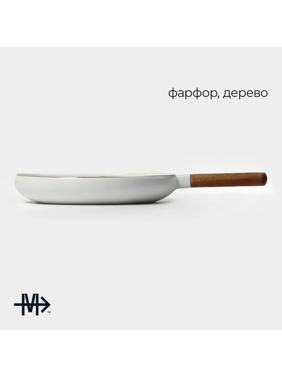 Элегантное фарфоровое блюдо для подачи