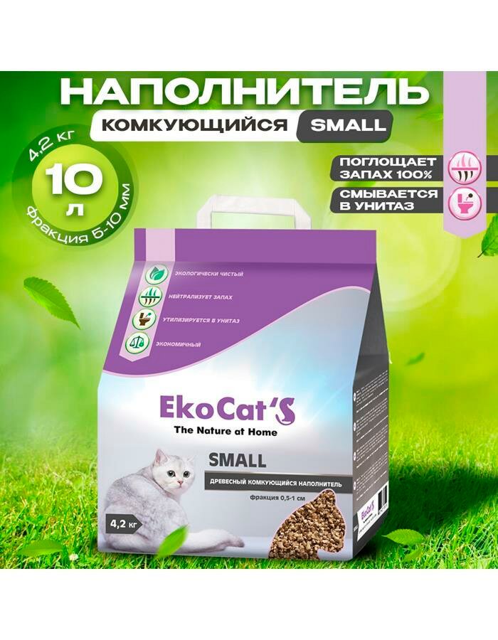 Eko Cat`s Small древесный комкующийся наполнитель 10л