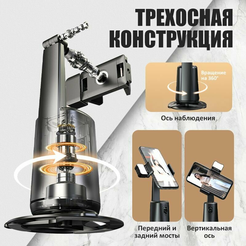 Стабилизатор для смартфона — фото 1
