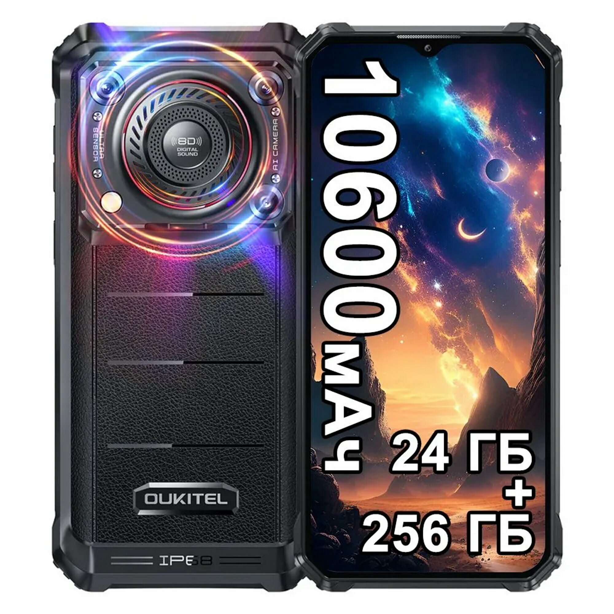 Смартфон Oukitel WP36 Pro 6/256 Black (черный) Dual nanoSIM (EU)