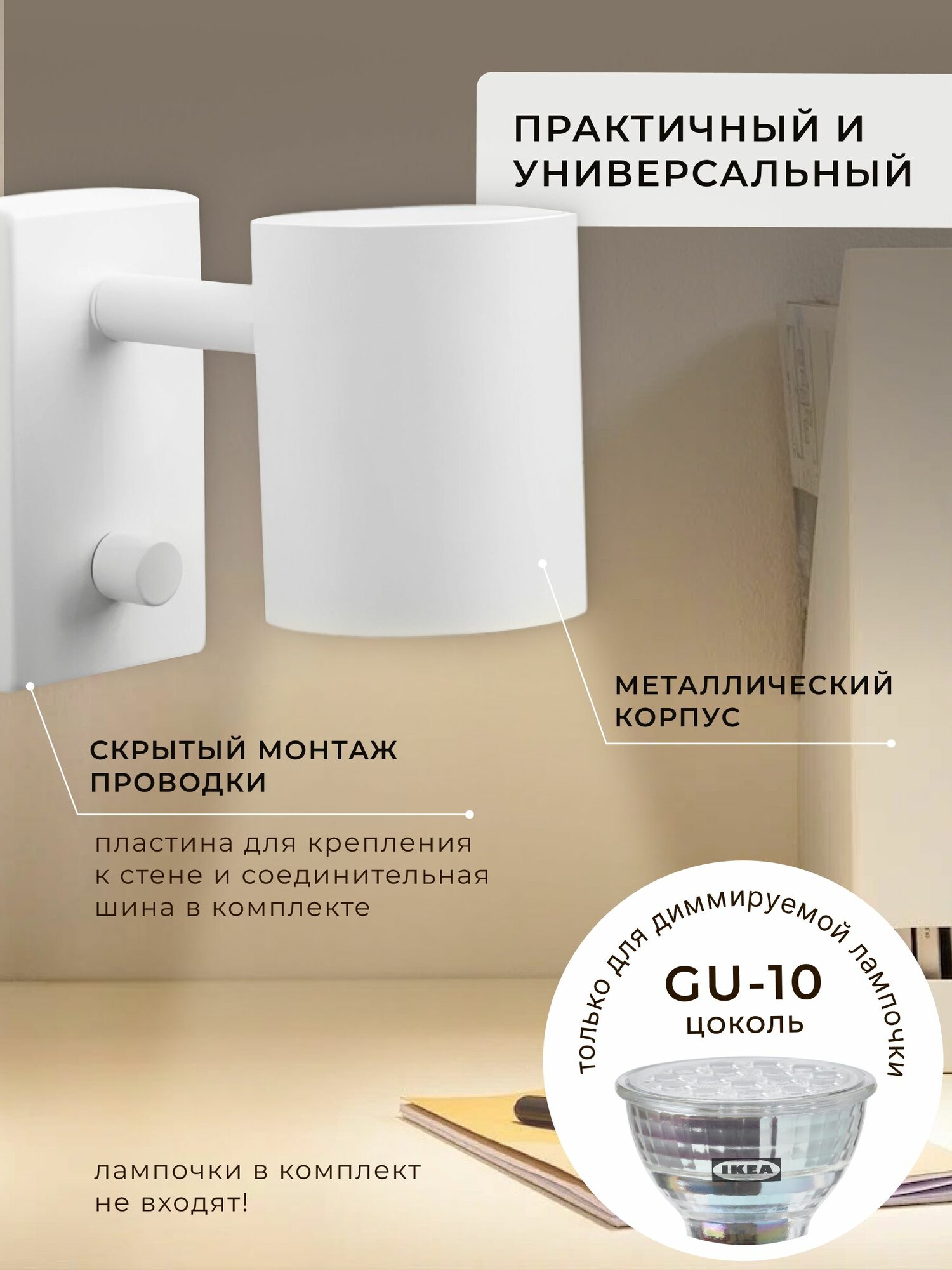 Бра — фото 1