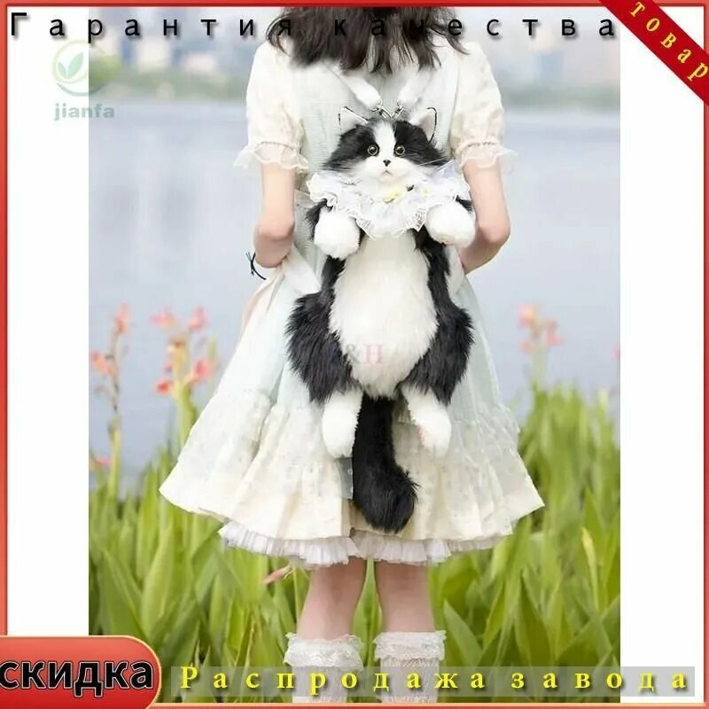 Рюкзак