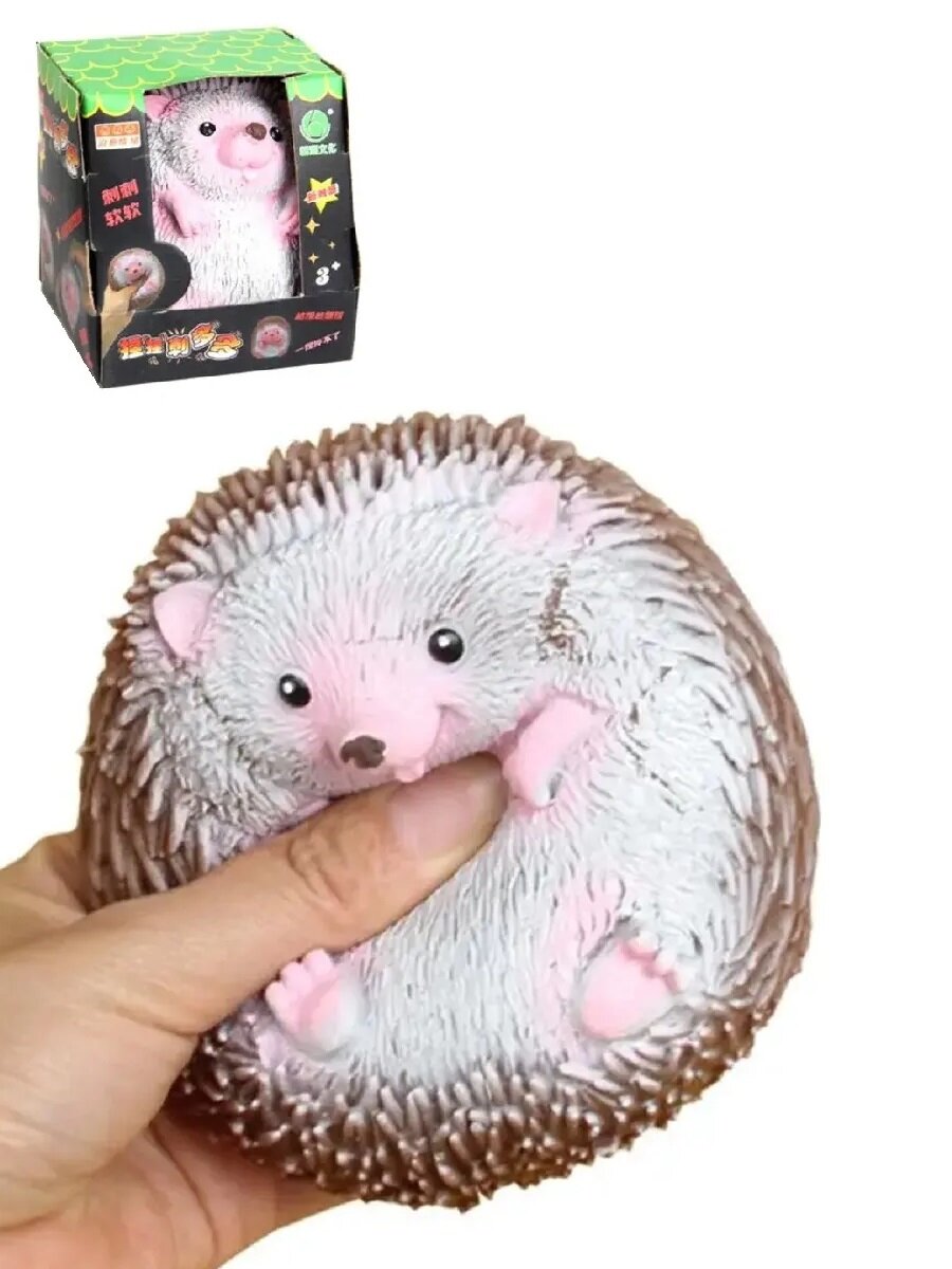 Игрушка антистресс для рук Ежик 6,5 х 7 х 8 см для мальчиков и девочек