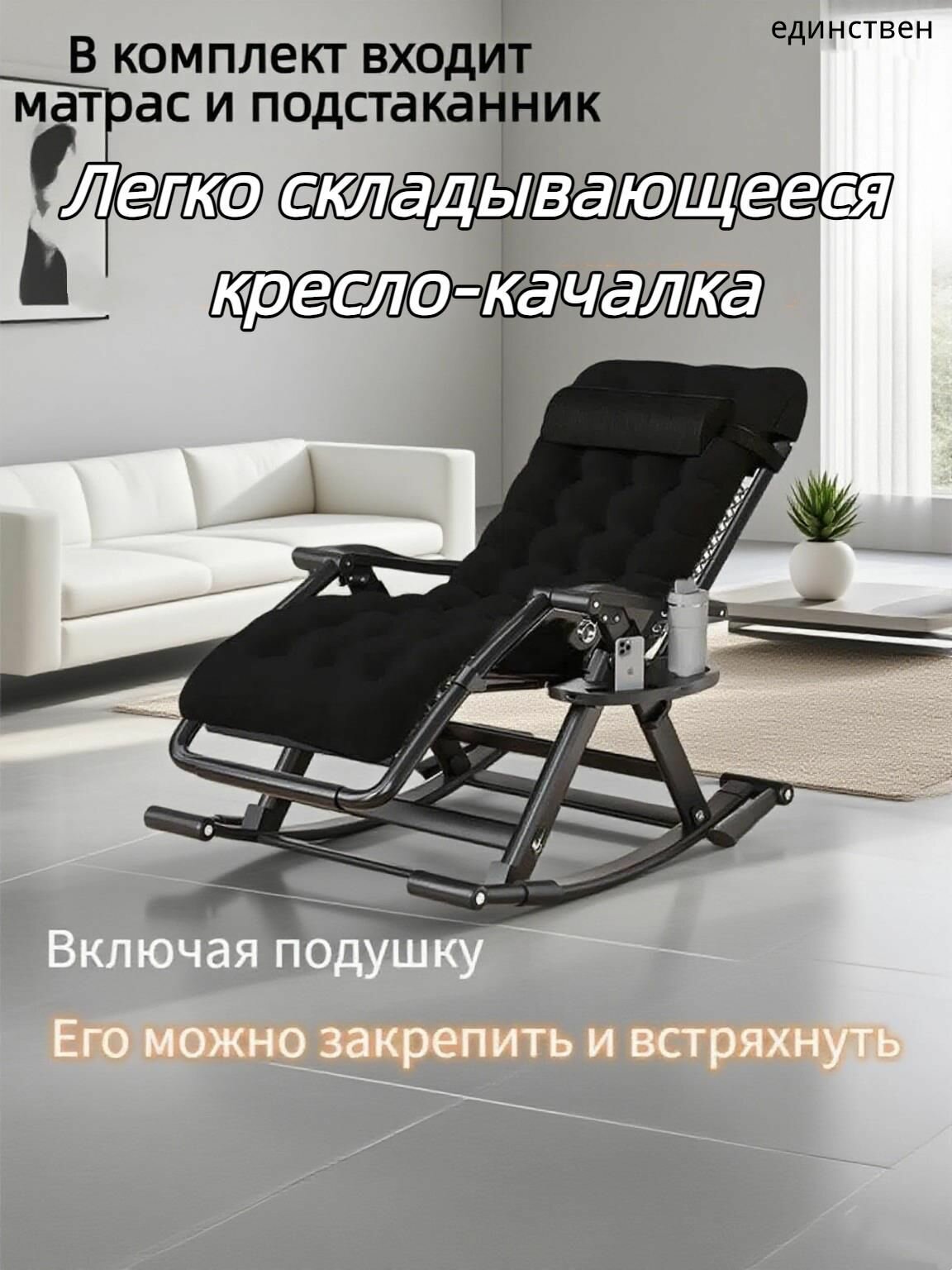 LOCOUS Прямой диван, механизм Реклайнер, 60х53х118 см, черный